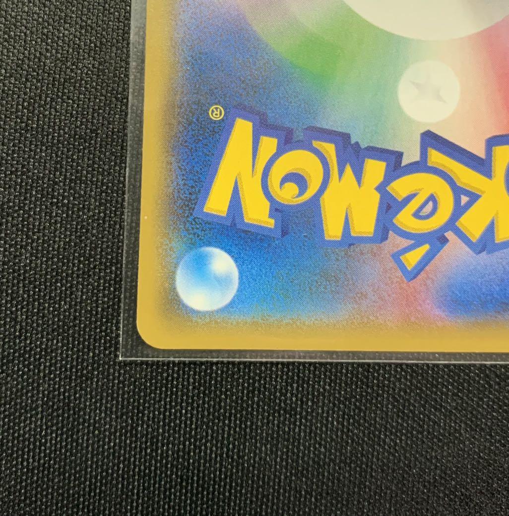 Pokemon TCG AEON Special Pack Pikachu Promo 307/SM-P, Hobbies & Toys ...