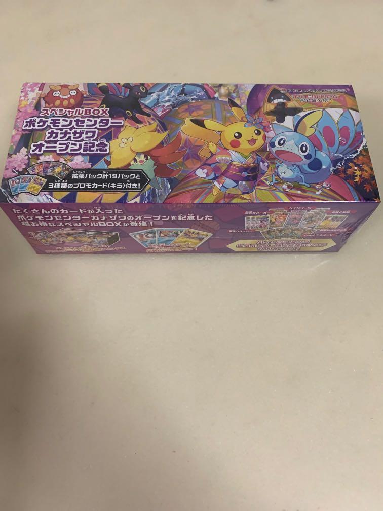 Pokemon TCG kanazawa Pikachu box, Hobbies & Toys, Toys & Games on Carousell