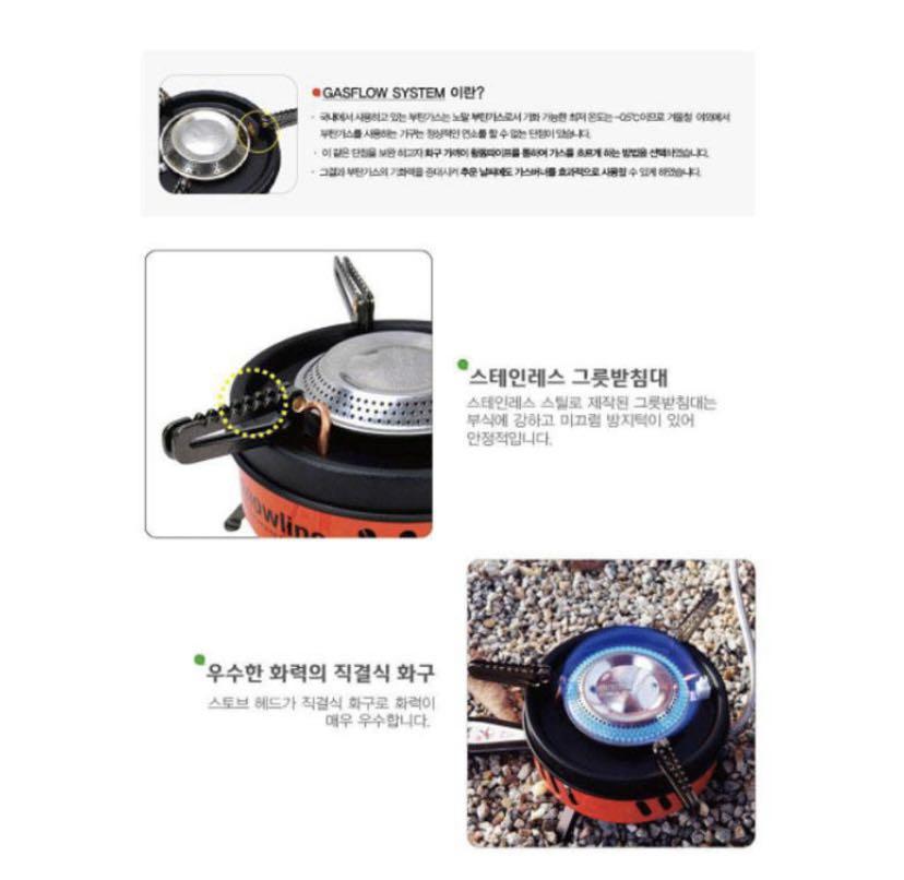 【即日預訂】Snowline Fire-Boom Stove露營煮食爐, 運動產品, 行山及露營 - Carousell