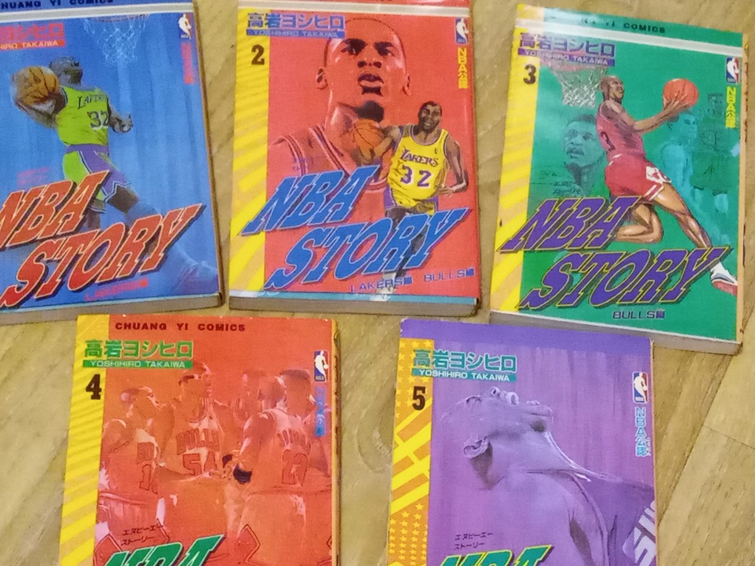 Vintage comics: NBA Story (5 book set), Hobbies & Toys, Books ...