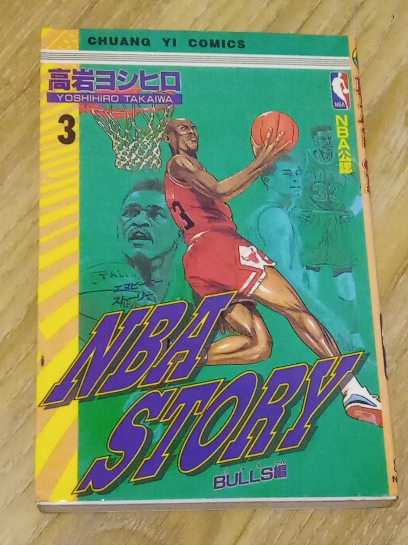 Vintage comics: NBA Story (5 book set), Hobbies & Toys, Books ...