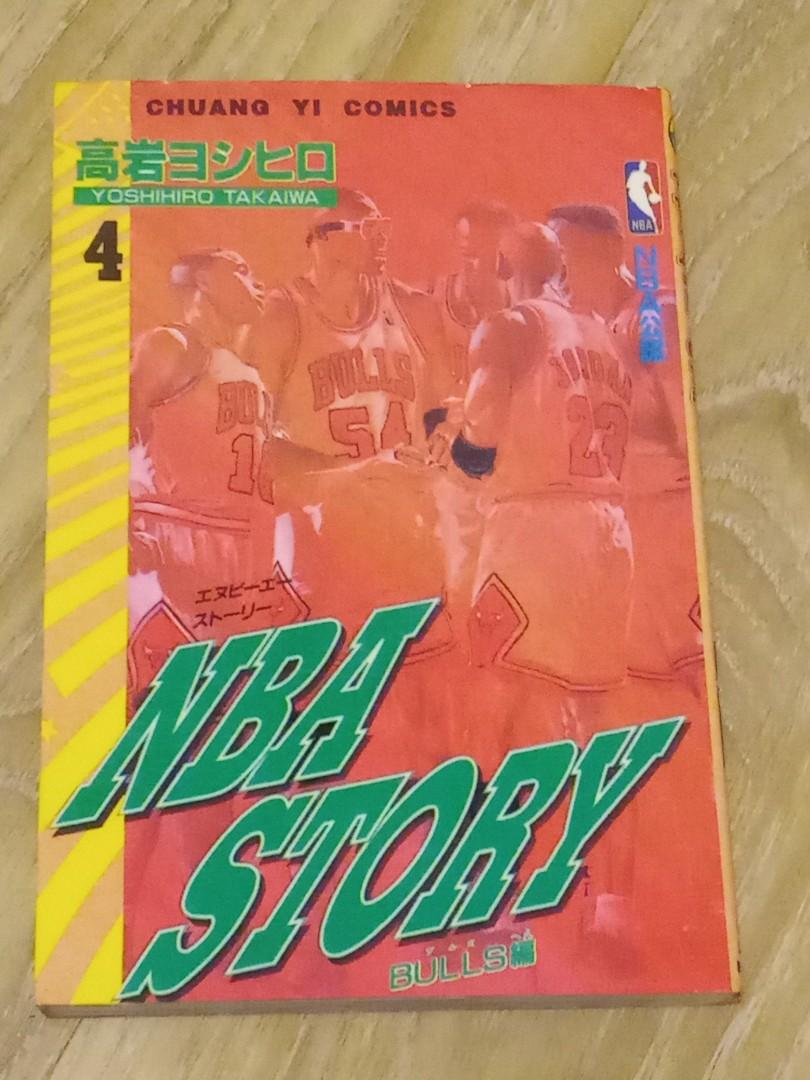 Vintage comics: NBA Story (5 book set), Hobbies & Toys, Books ...