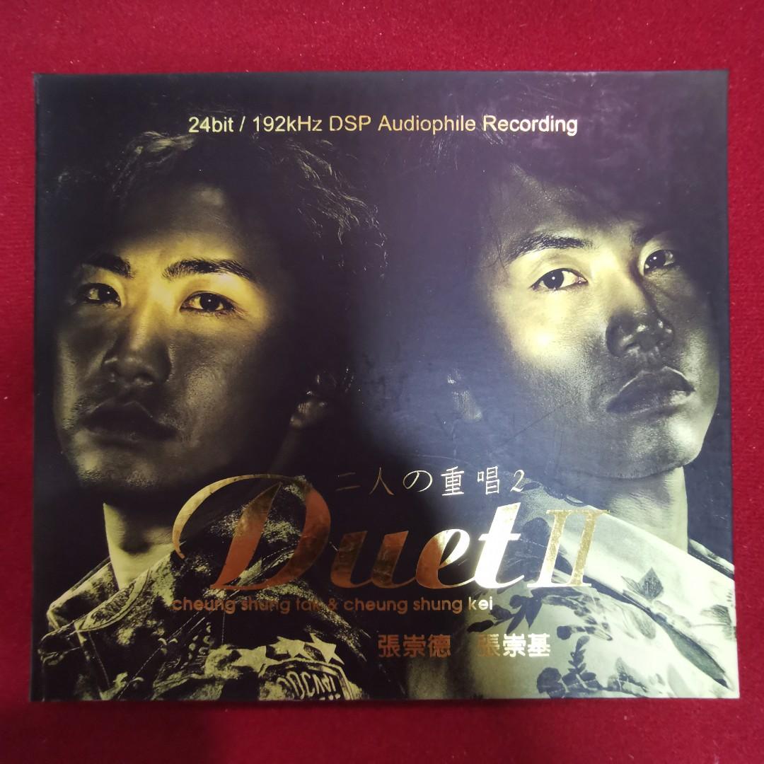 95％new 張崇德、張崇基“Duet II”二人之重唱II 專輯 CD＋VCD / 2002年 ！第一主打：終身美麗 #保存良好 接近全新, 興趣及遊戲, 收藏品及紀念品, 明星周邊 ...