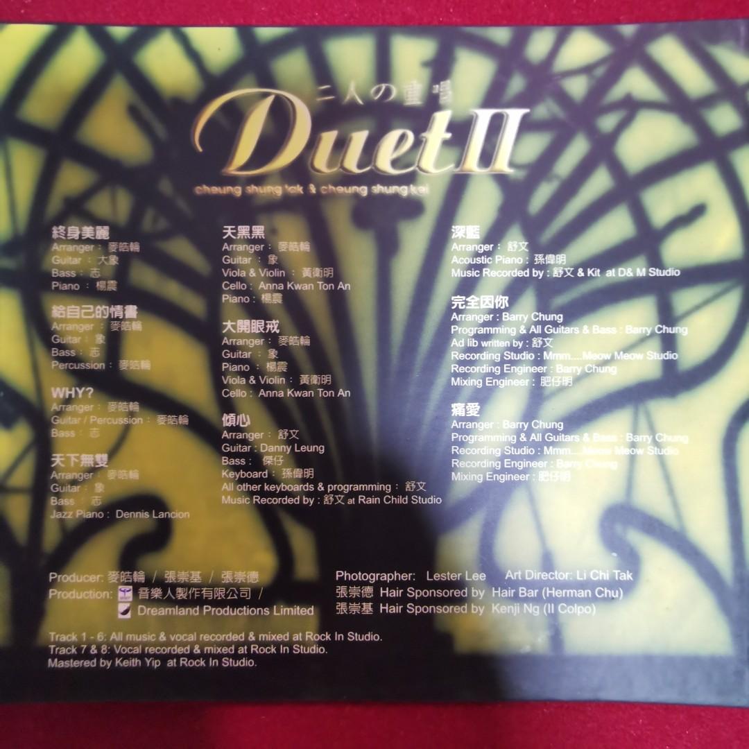 95％new 張崇德、張崇基“Duet II”二人之重唱II 專輯 CD＋VCD / 2002年 ！第一主打：終身美麗 #保存良好 接近全新, 興趣及遊戲, 收藏品及紀念品, 明星周邊 ...