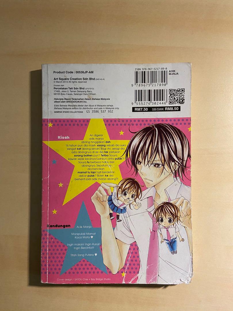 Adik Manja ( Karya Hattori Miki ), Hobbies & Toys, Books & Magazines ...