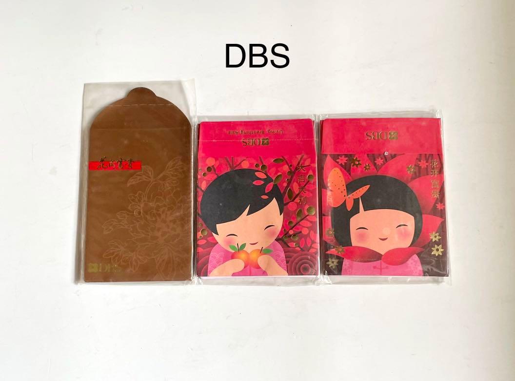 Vintage CNY Red Packets Ang Pao Hong Bao - DBS OCBC UOB Standard ...