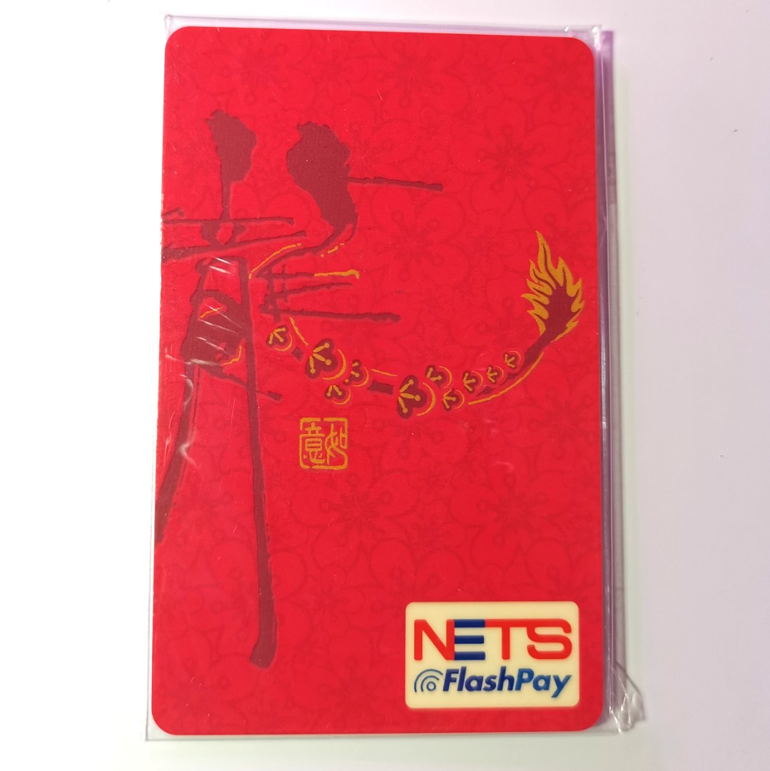 Chinese New Year 龙 Dragon Red Nets Flashpay Card + FREE Post ...