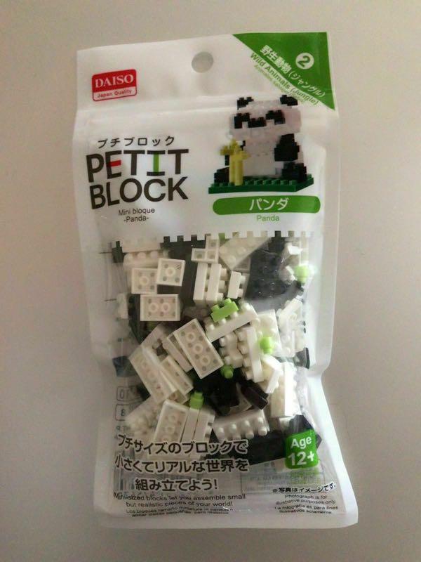 Daiso Petit Block (mini legos) - Tiger/ Panda/ Corgi/ Bulldog, Hobbies ...