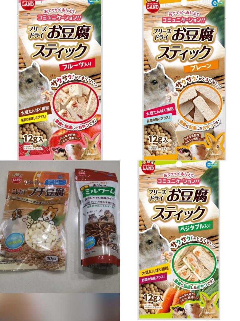 Hamster food bowl wood hideout bathsand toliet sand mix food cheese ...