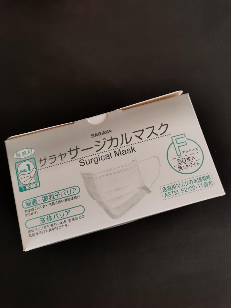 (Japan) Saraya 3ply surgical mask, Health & Nutrition, Face Masks ...