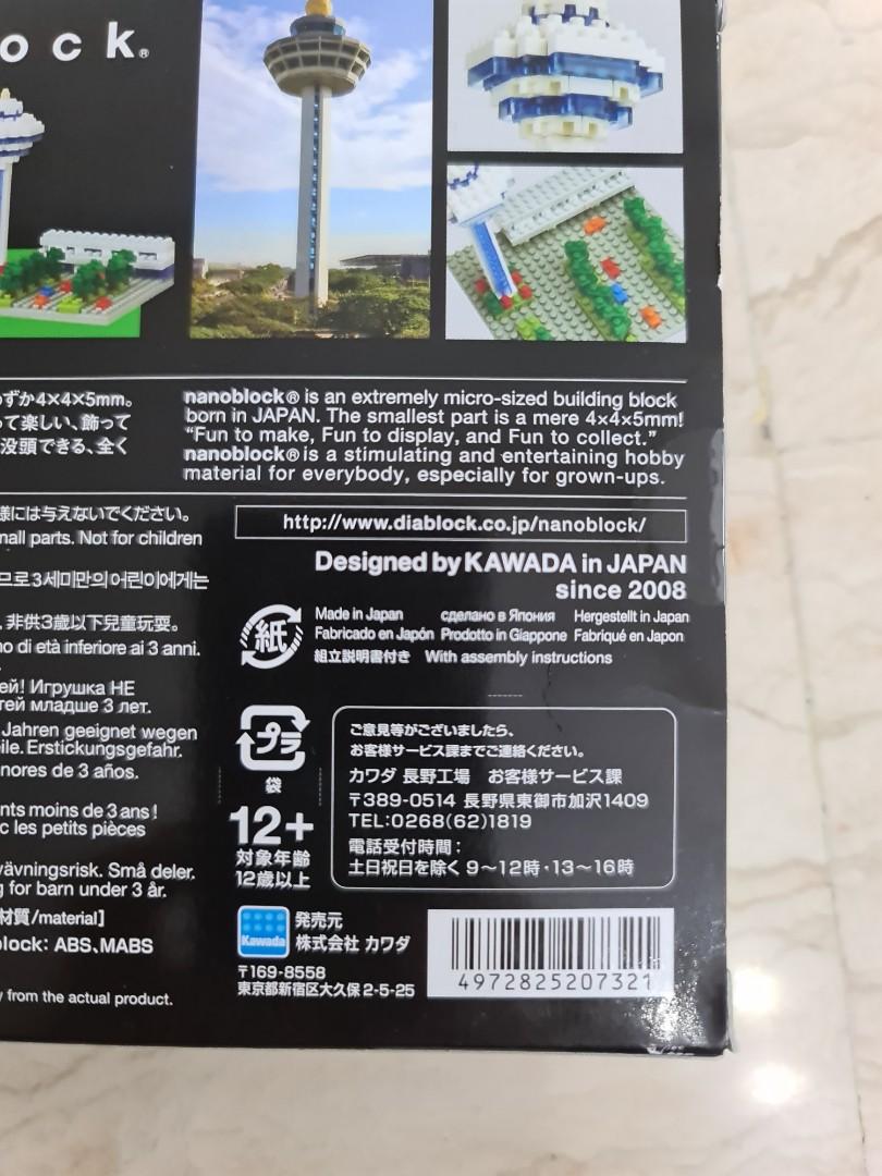 Kawada Nanoblock Changi Airport Control Tower, Hobbies & Toys, Toys & Games on Carousell