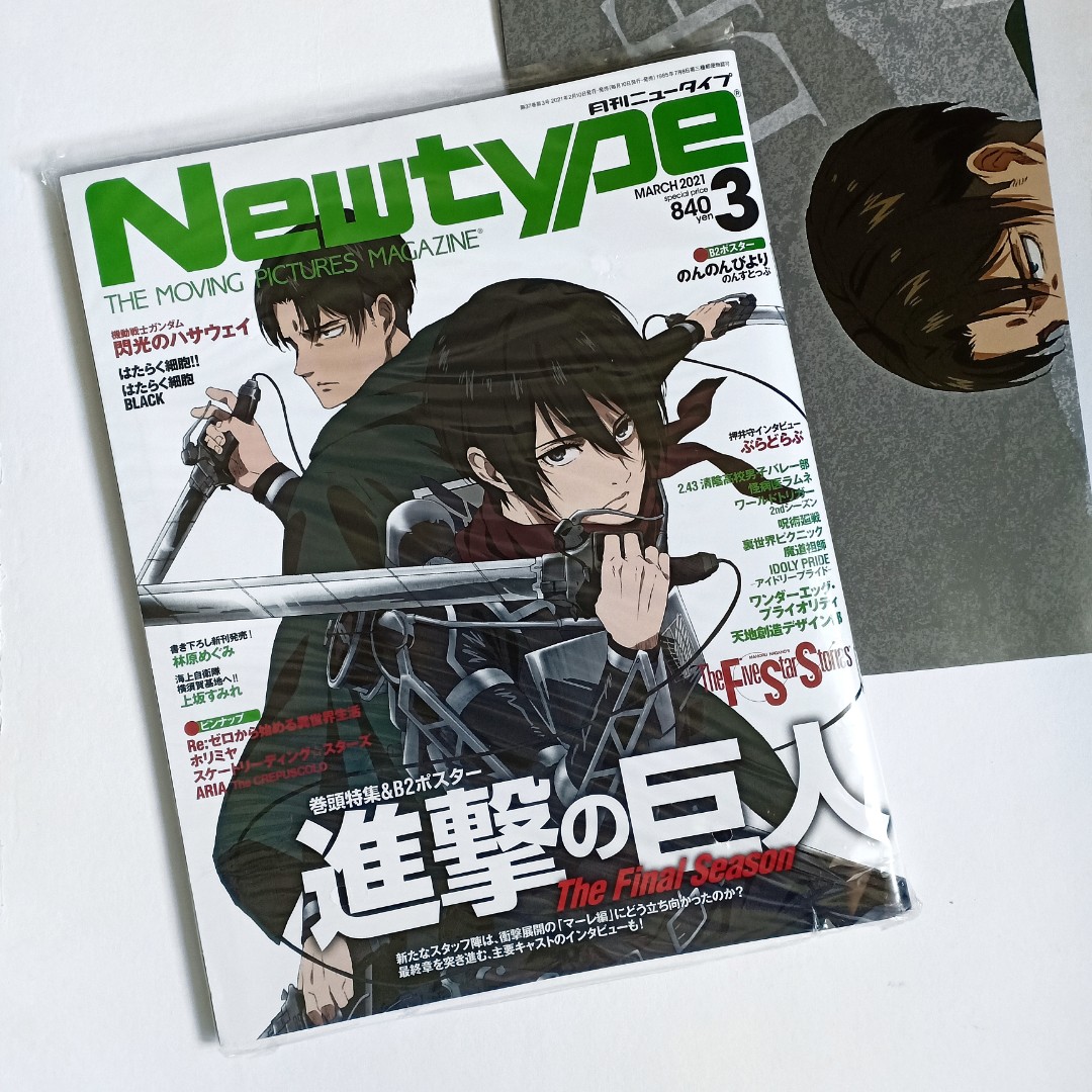 New Type Magazine Attack On Titan Levi & Mikasa Ackerman, Hobbies ...