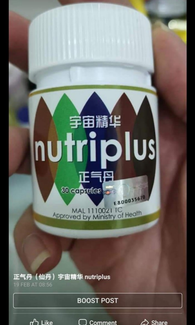 NUTRIPLUS 正气丹, Health & Nutrition, Health Supplements, Health Food ...