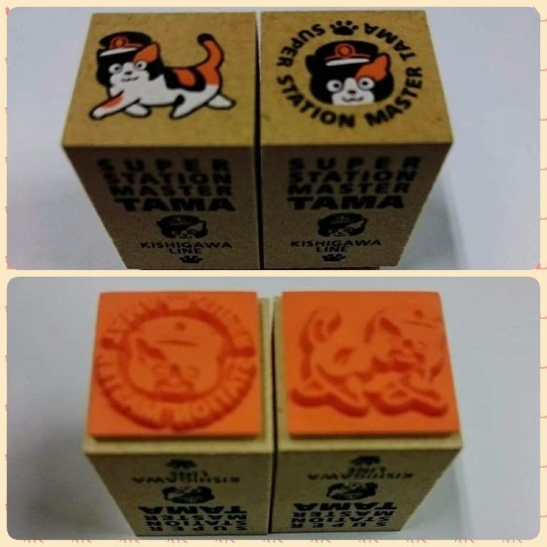 Super Station Master Tama Wooden Stamp Chops Set from Kishi Station ...