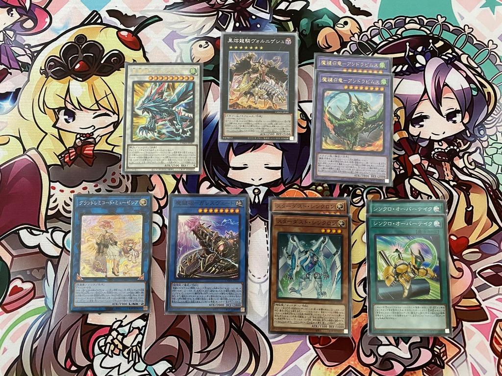 Yugioh: DAMA (Dawn of Majesty) cards, Hobbies & Toys, Toys & Games on ...