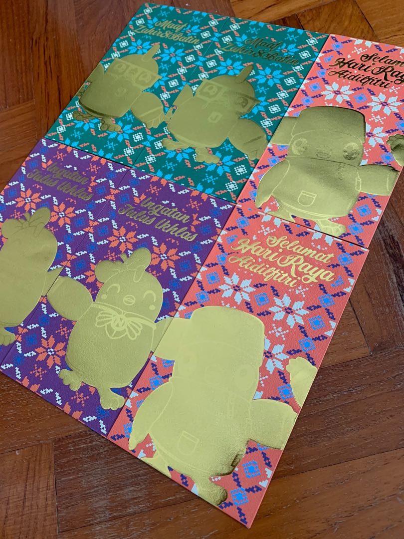 AEON Red Packet / Green Packet / Raya Packet / Sampul (6 pieces ...