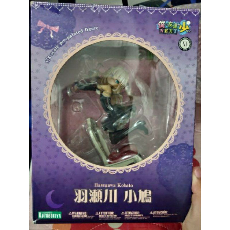 (Authentic)Kobato Hasegawa 1/8 Scaled Figure, Hobbies & Toys, Toys ...