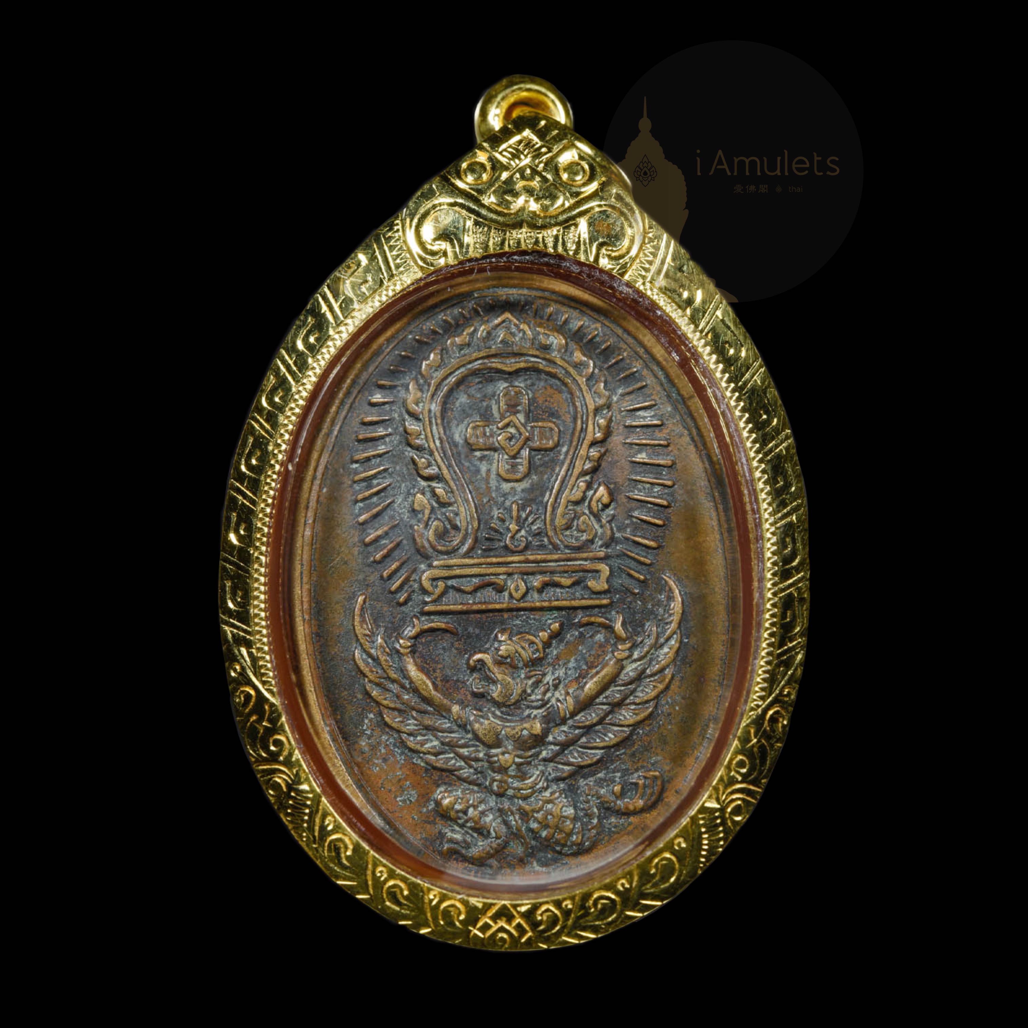 LP Opasi Rian Krut Baek Sema Roon 4, Hobbies & Toys, Memorabilia ...