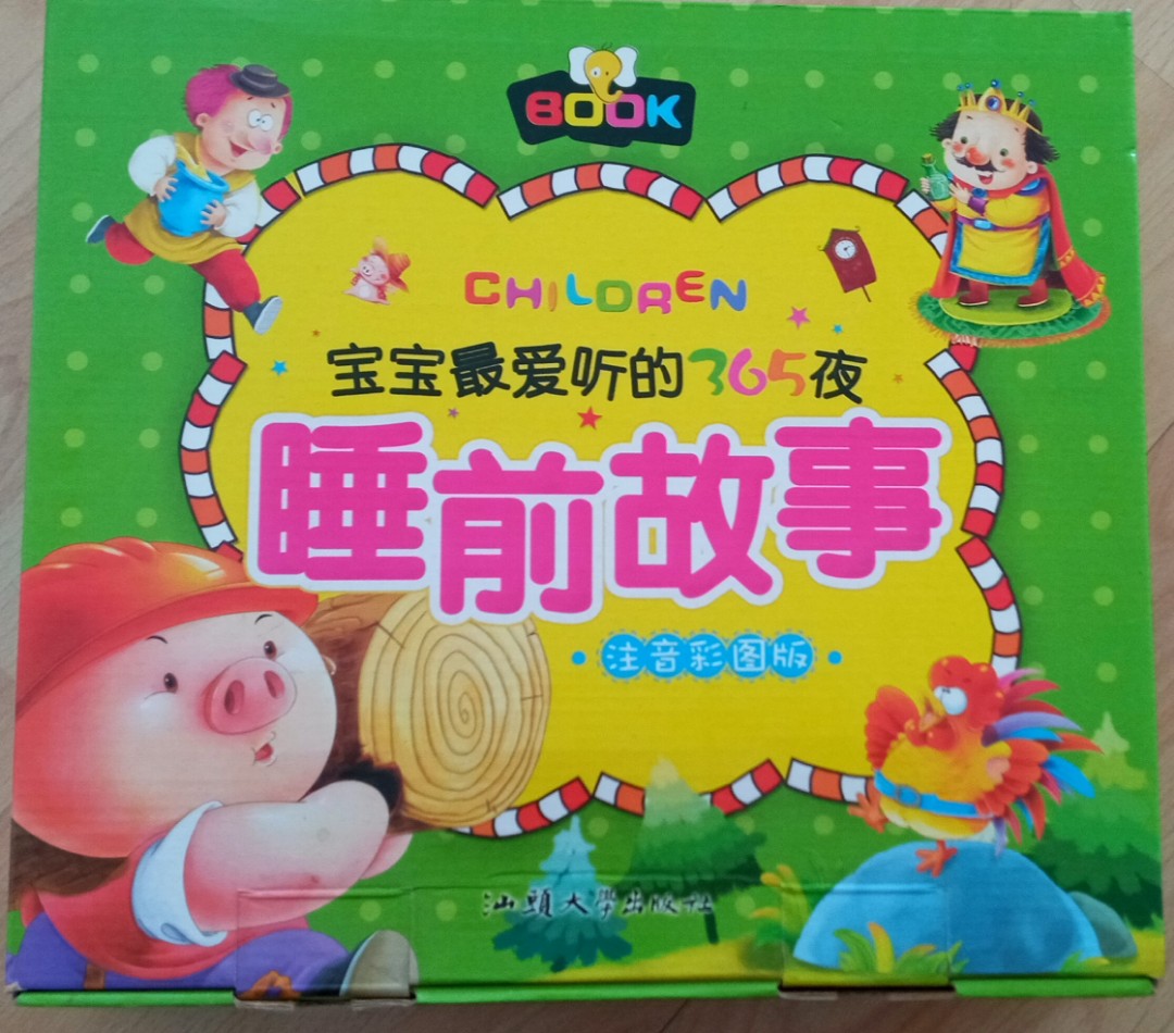 Chinese Bedtime Story Books, Hobbies & Toys, Books & Magazines, Fiction ...
