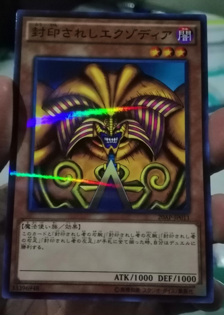Exodia head rare, Hobbies & Toys, Toys & Games on Carousell