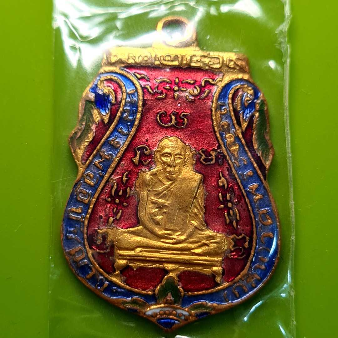 Lp Klan Gold Longya BE 2469, Hobbies & Toys, Memorabilia & Collectibles ...