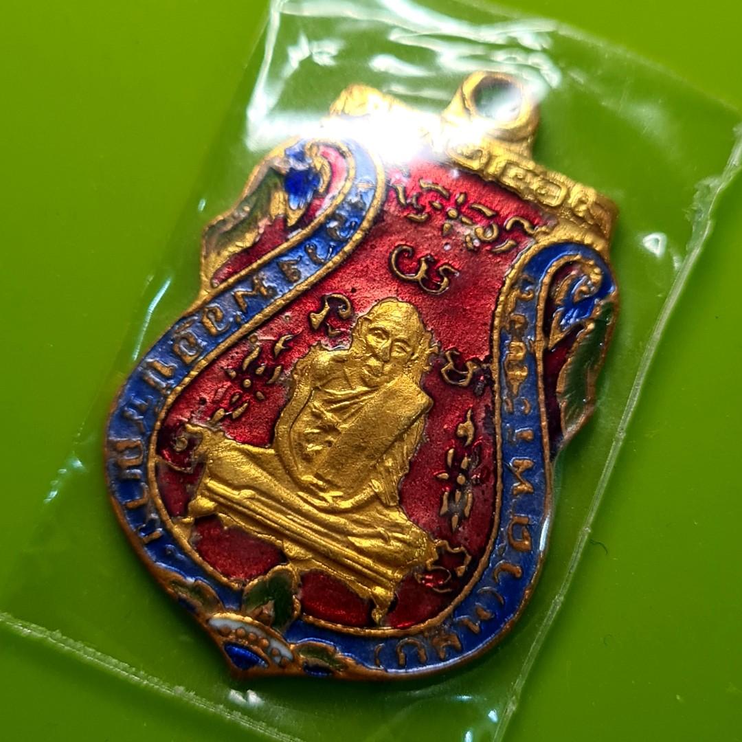 Lp Klan Gold Longya BE 2469, Hobbies & Toys, Memorabilia & Collectibles ...