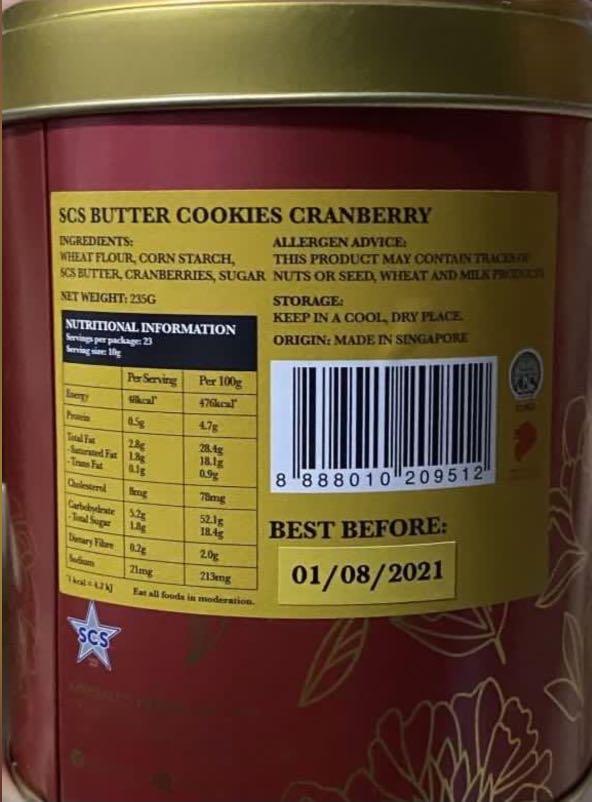 SCS Butter Cookies Cranberry, Food & Drinks, Homemade Bakes on Carousell