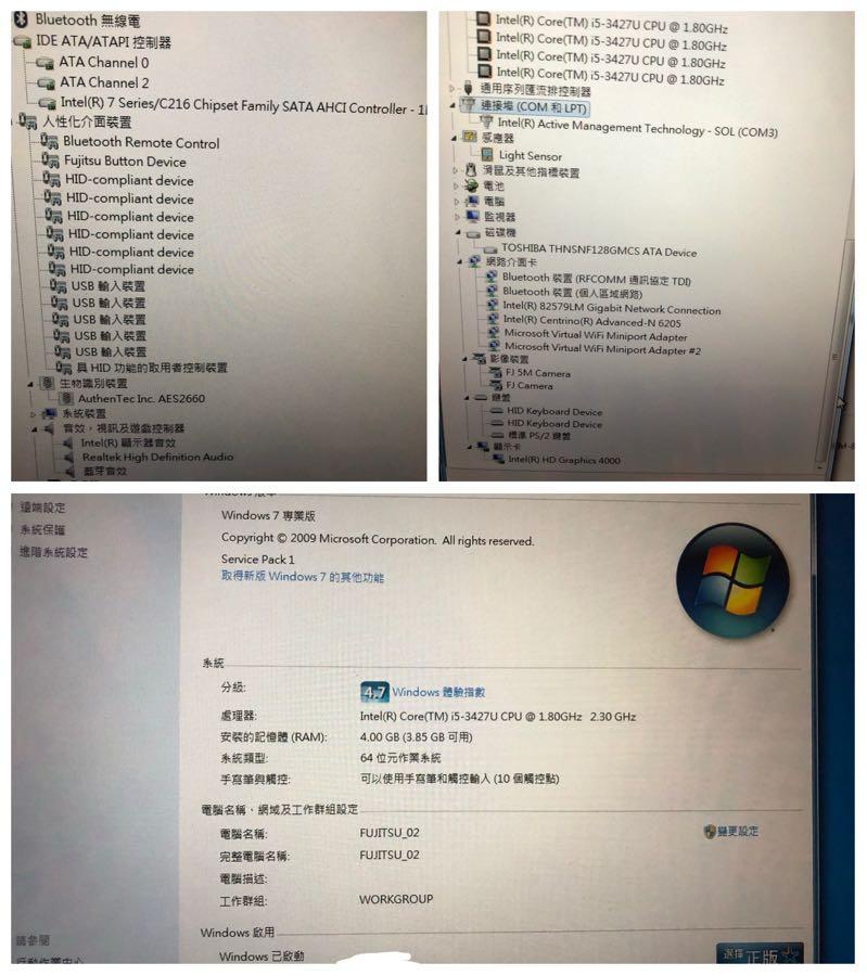 富士通 Fujitsu stylistic Q702 tablet with keyboard i5 4gb Ram win 7 （開會 ...