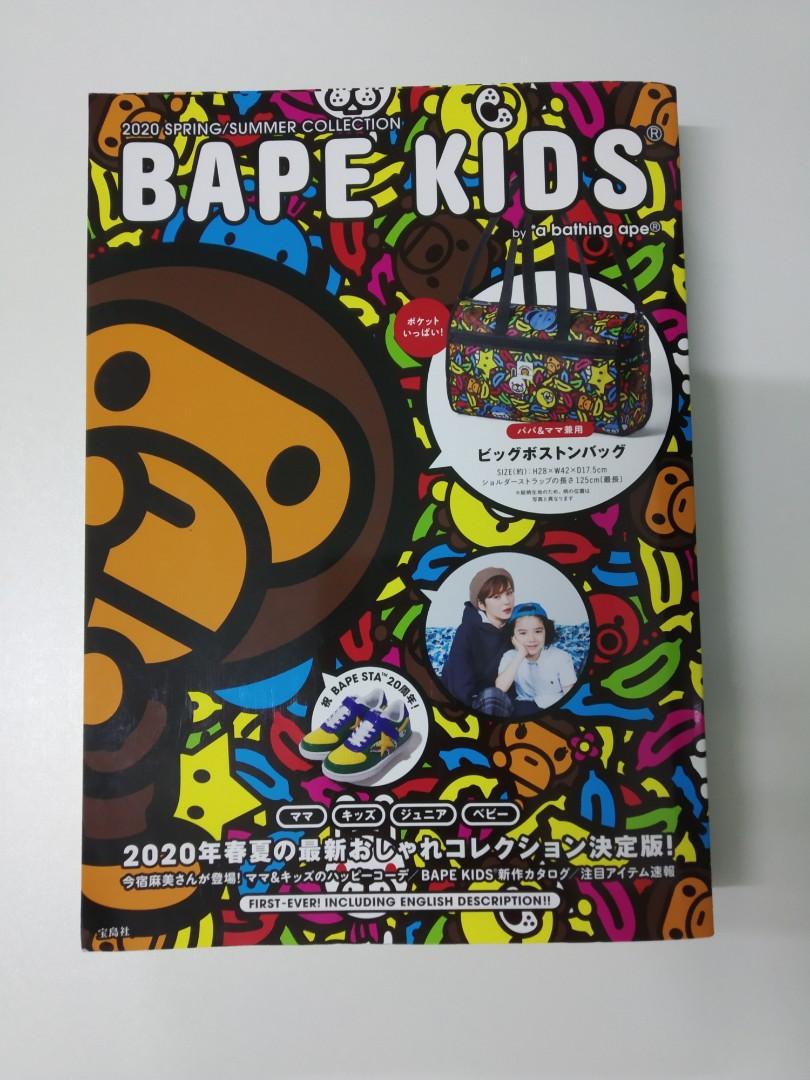 BAPE MAGAZINE BOOK, Hobbies & Toys, Books & Magazines, Magazines on ...