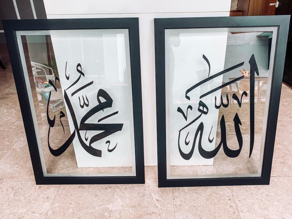 Allah Photo Frames