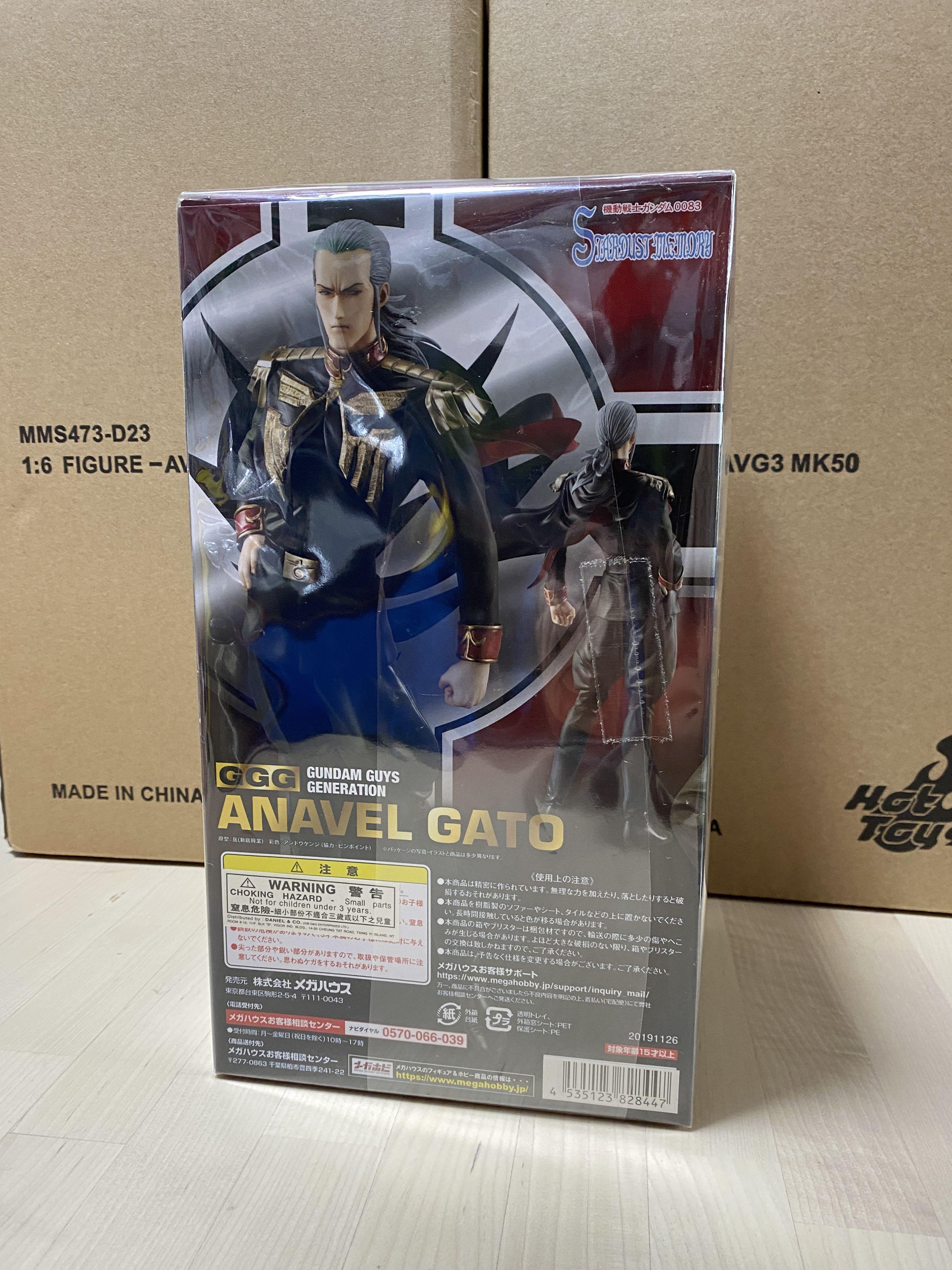 GGG ANAVEL GATO 0083 STARDUST MEMORY 《星塵回憶錄》賈圖 自護 所羅門的惡夢, 興趣及遊戲, 玩具 ...