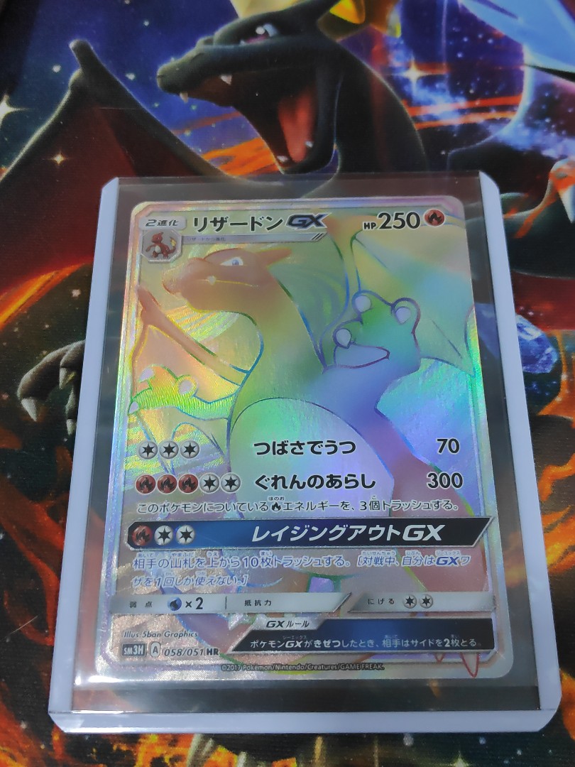 Japanese Pokemon Card Charizard GX Hyper Rare, Hobbies & Toys, Toys ...