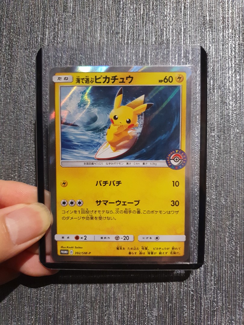 Pokemon TCG JP Surfing Pikachu Promo Card, Hobbies & Toys, Toys & Games ...