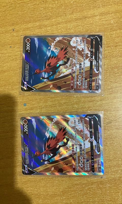 Ptcg s5a 雙壁 異畫 雷鳥x1, 興趣及遊戲, 玩具 & 遊戲類 - Carousell