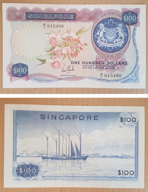 Singapore 1st series of Currency, A/1 suffix 615480, One Hundred Dollar ...