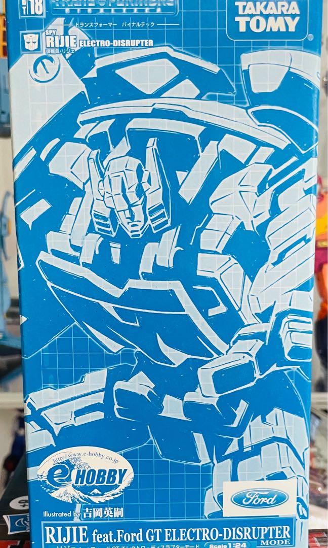 Transformers Binaltech Collection (including Rijie!), Hobbies & Toys ...