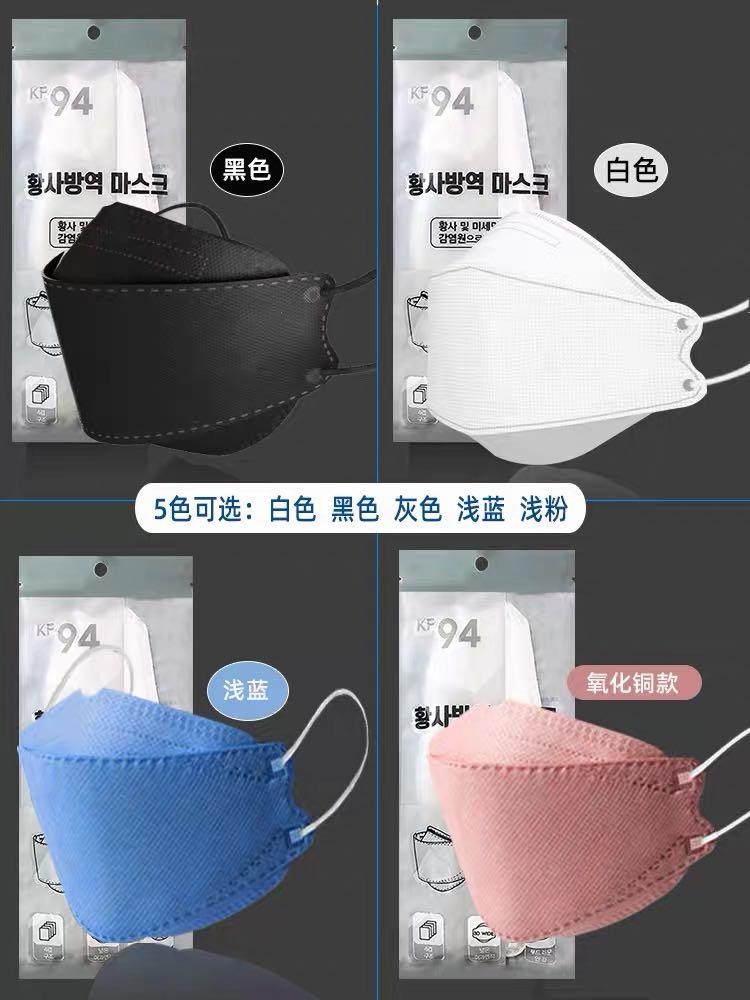 3D mask K94 Disposable mask (50pcs)(white), Health & Nutrition, Face ...