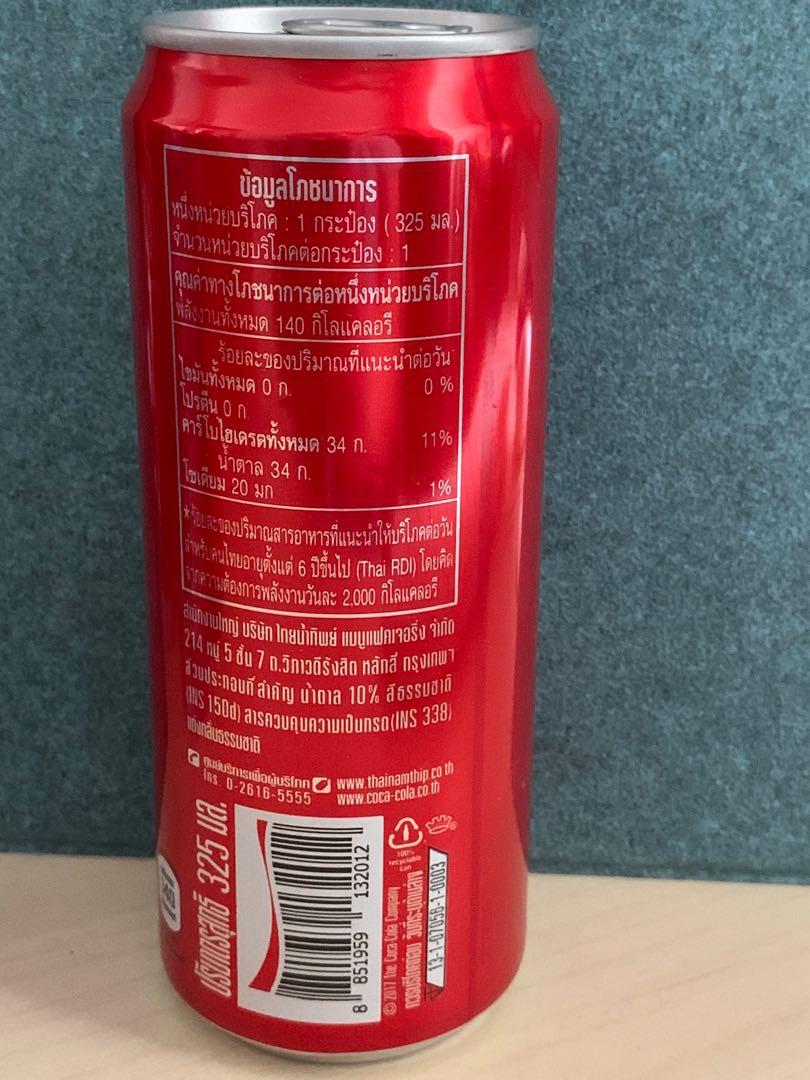 Coca Cola 可口可樂 泰國版 325ml, 傢俬＆家居, 廚具和餐具, 廚水杯、水壺 - Carousell