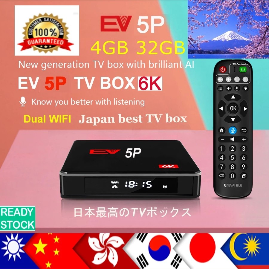 Evpad 5p flagship model tvbox, TV & Home Appliances, TV & Entertainment ...
