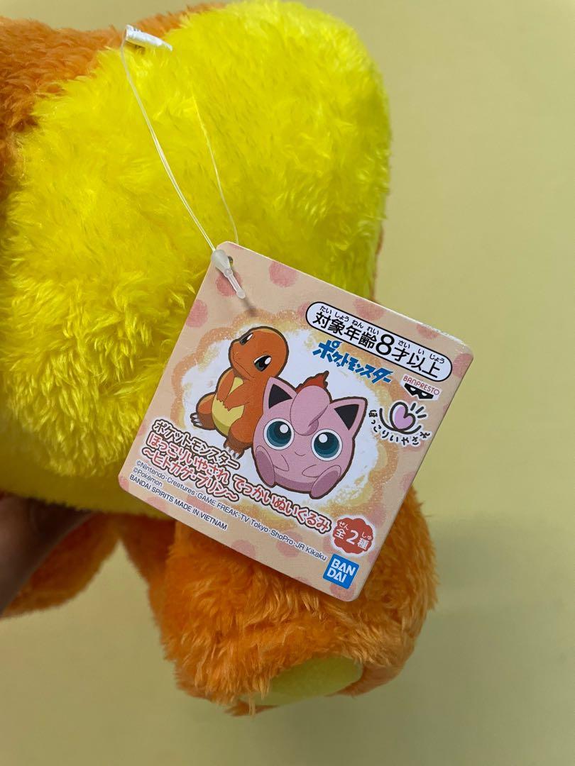 Huge Charmander soft toy plush, Hobbies & Toys, Toys & Games on Carousell