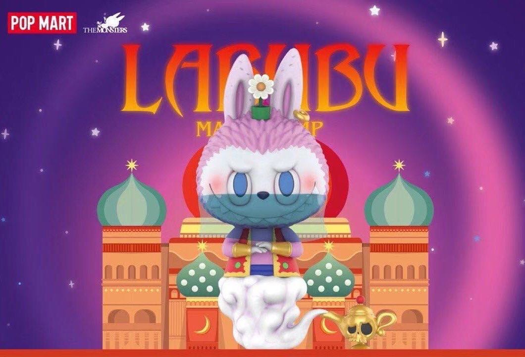 Labubu Magic Lamp, Hobbies & Toys, Toys & Games on Carousell