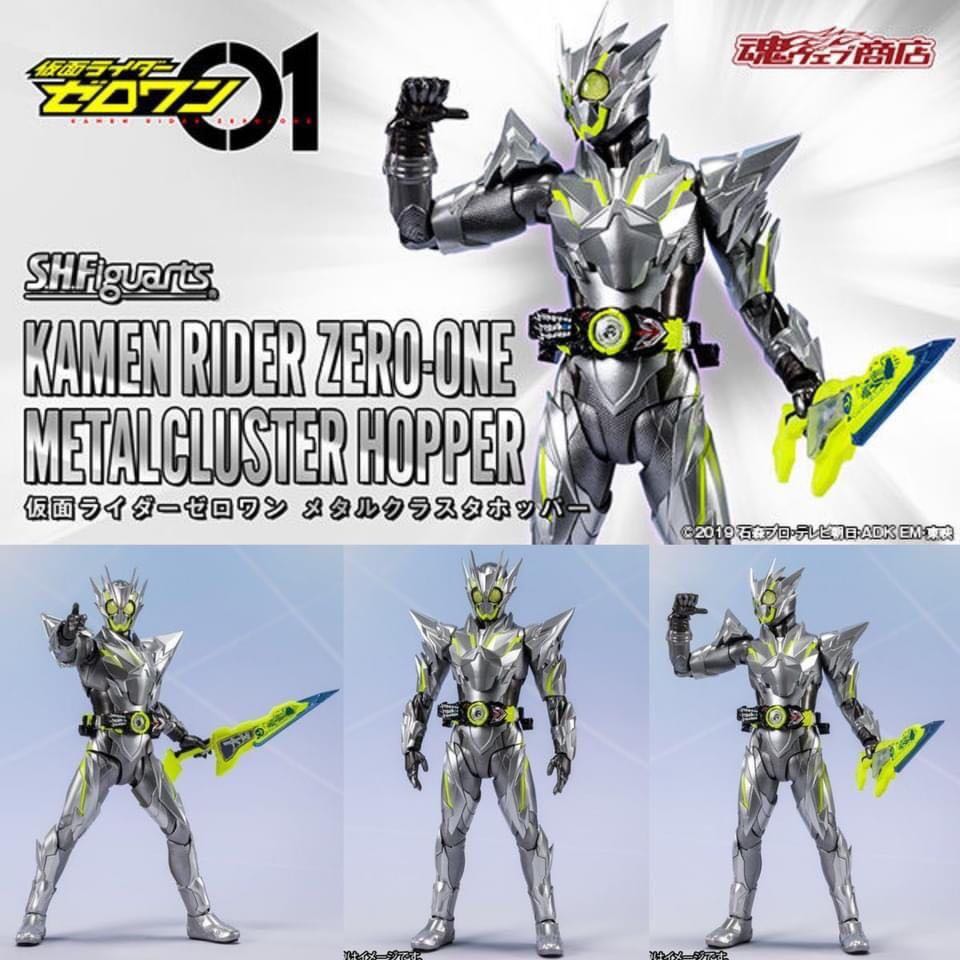 [全新啡盒日版] SHF 01 假面騎士 幪面超人 01 金屬蝗蟲 Kamen Rider Zero one 真骨雕, 興趣及遊戲, 玩具 & 遊戲類 - Carousell