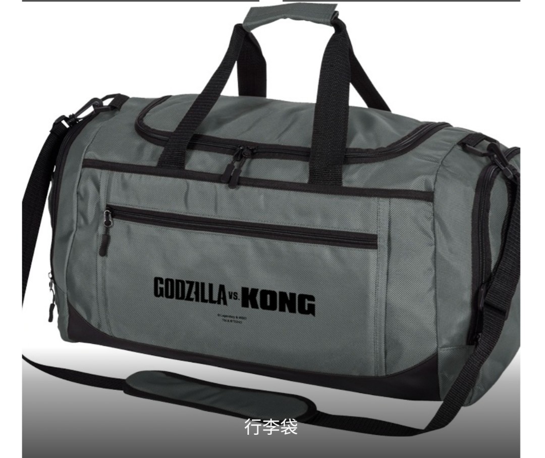 Godzilla vs Kong duffel bag / travel bag / luggage, Hobbies & Toys ...