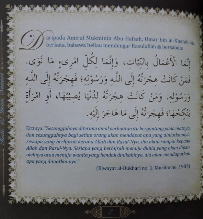 Hadis 40 Imam Nawawi [ Buku Kecil 15 cm x 15 cm ], Hobbies & Toys ...