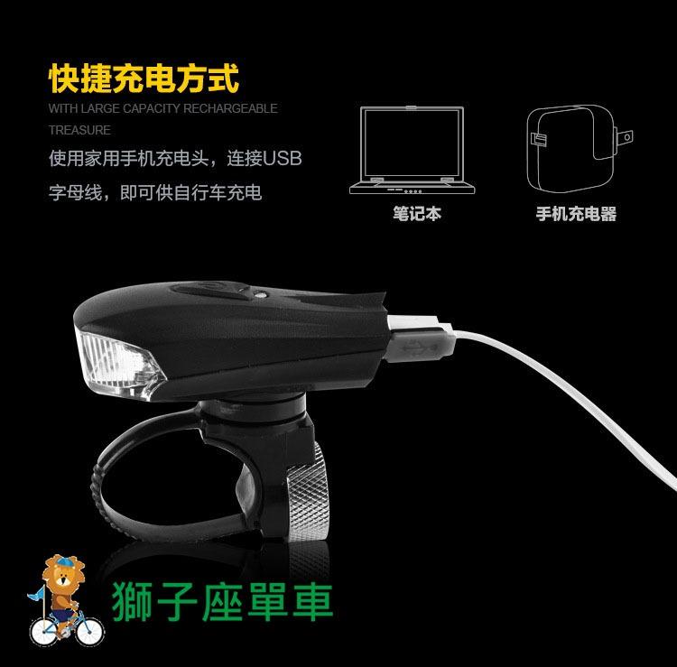 Machfally EOS350 400流明 自行車燈 光感應+震動感應 腳踏車大燈 德規LED前燈 USB充電式頭燈, 體育器材, 自行車及 ...