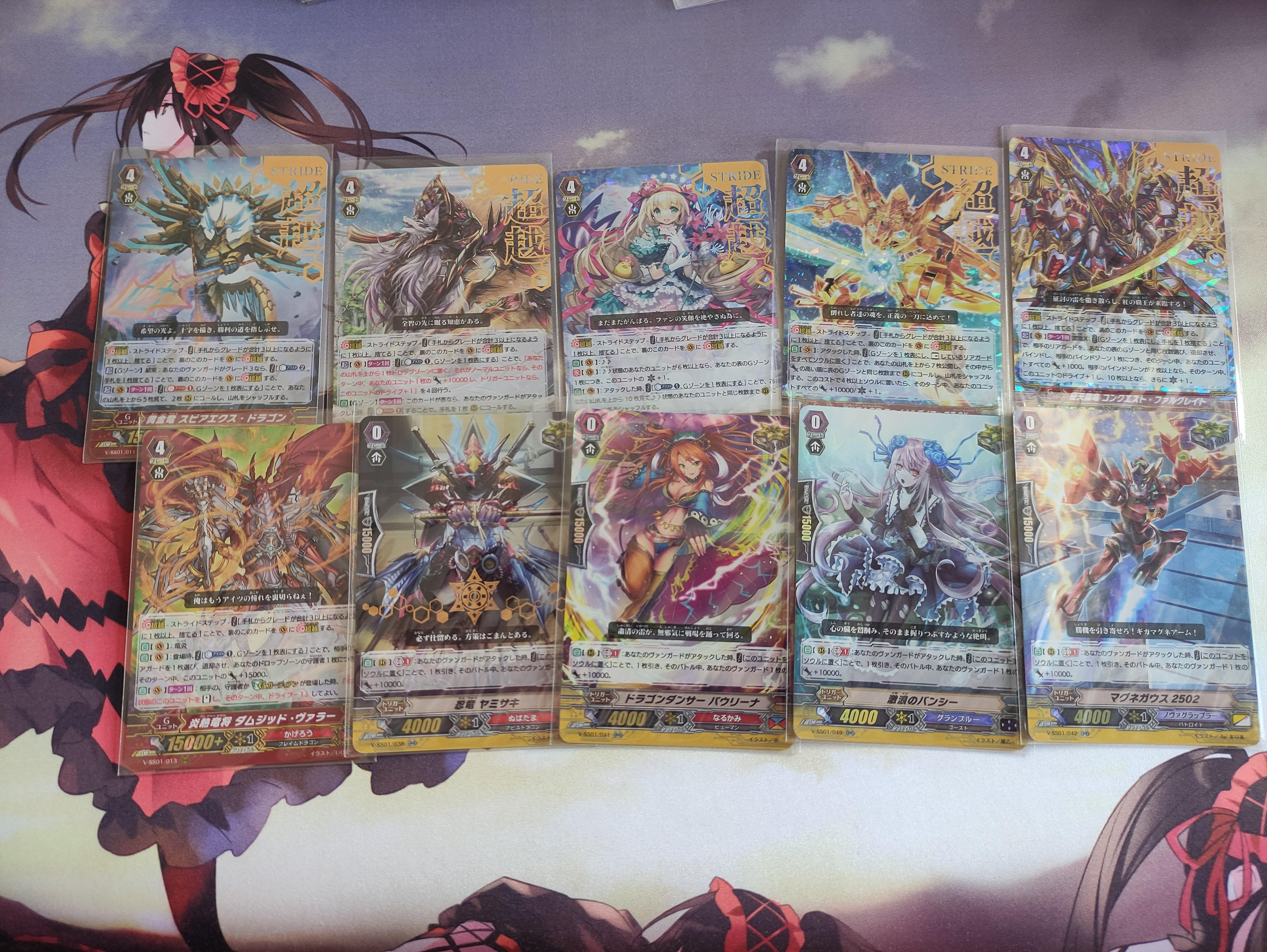 Premium Collection Cardfight!! Vanguard Foils, Hobbies & Toys, Toys ...