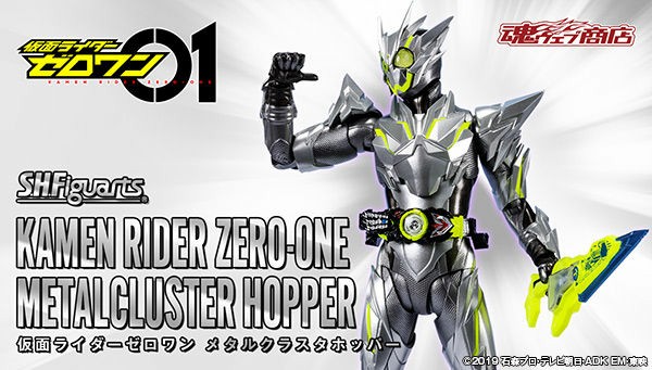 SHF 幪面超人 Zero One Metal Cluster Hopper KAMEN RIDER SERIES DX, 興趣及遊戲, 玩具 ...