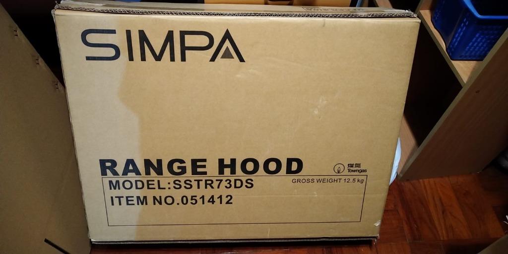 SIMPA 簡柏SSTR73DS 抽油煙機, 家庭電器, 廚房電器, 抽油煙機及爐頭 - Carousell