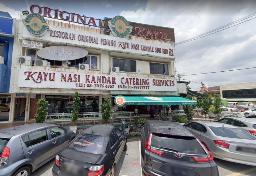 SS2 Petaling Jaya GROUND FLOOR SHOP, Jalan SS 2/10, Original Kayu ...