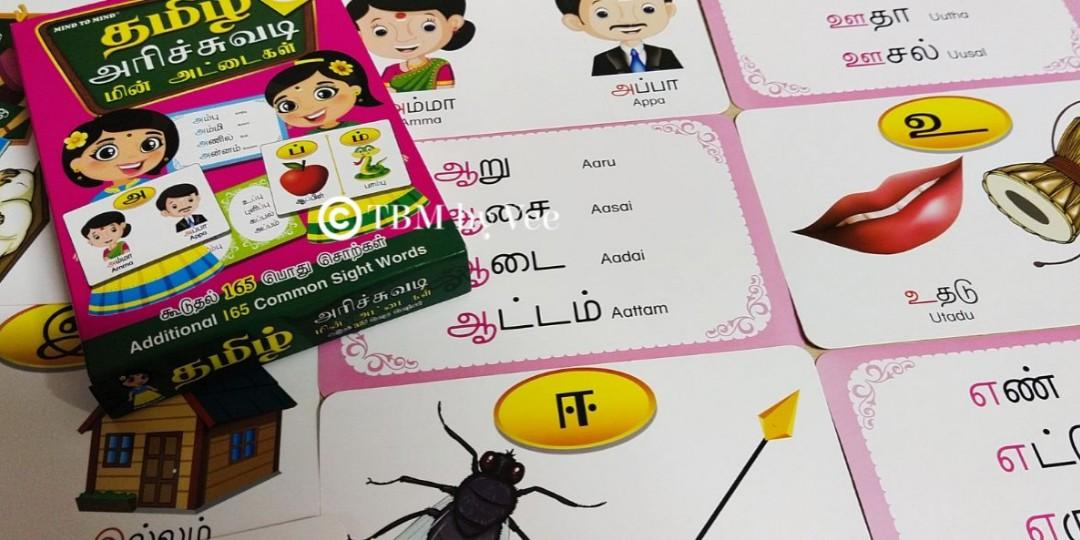 Tamil flashcards. Tamil book, Hobbies & Toys, Books & Magazines ...